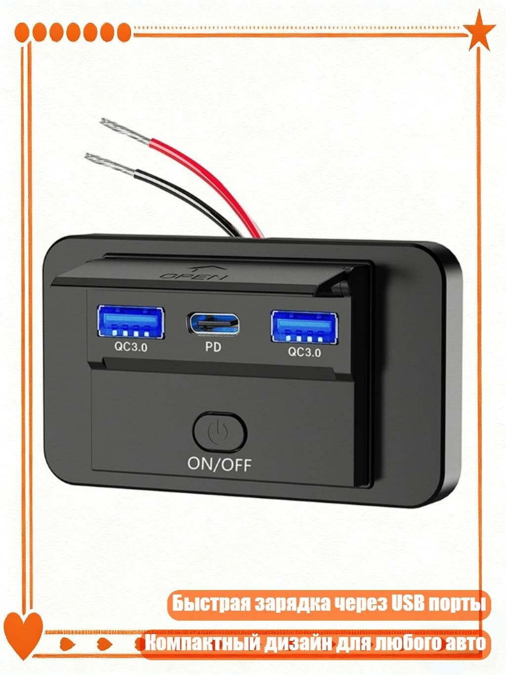 USB-автоадаптер с быстрой зарядкой 3.0 и поддержкой Power Delivery, Синий