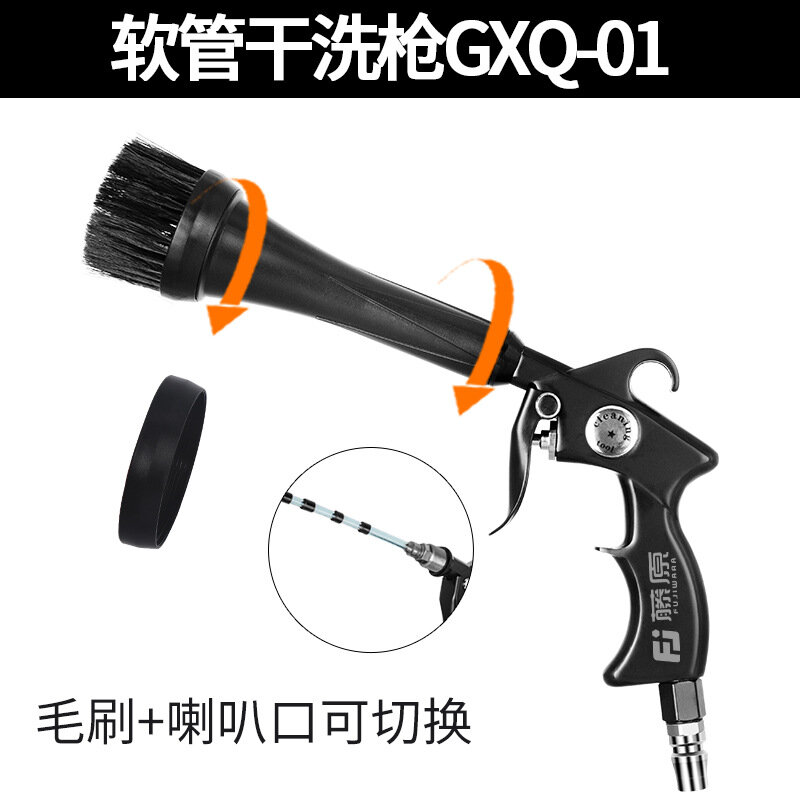 Пистолет для очистки Tornado, высоконапорный циклонный пистолет для интерьера автомобиля, мойка автомобилей, красота, воздуходувка для пыли, воздуходувка для крыши