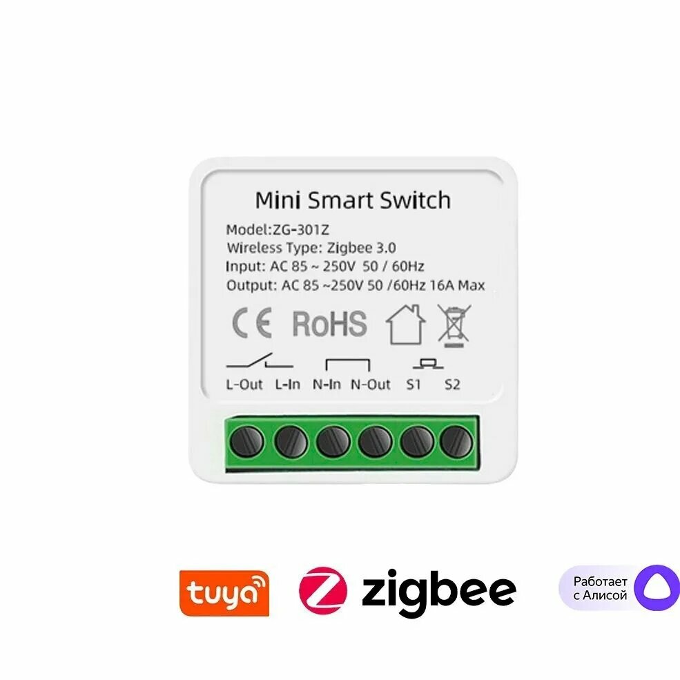 ZigBee реле Tuya 16А выключатель для умного дома без монитора мощности, работает с Яндекс Алисой