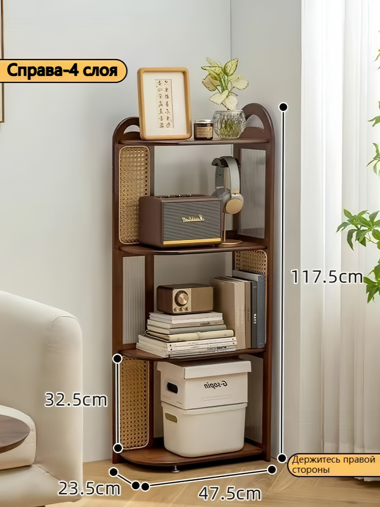 Напольная полка Modern Corner, из бамбука, угловая, 4 яруса, 47,5x23,5x117,5 см，Справа у стены