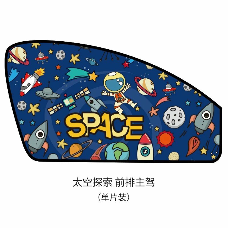 Автомобильный солнцезащитный козырек, автоматический выдвижной солнцезащитный козырек, теплоизоляционный солнцезащитный