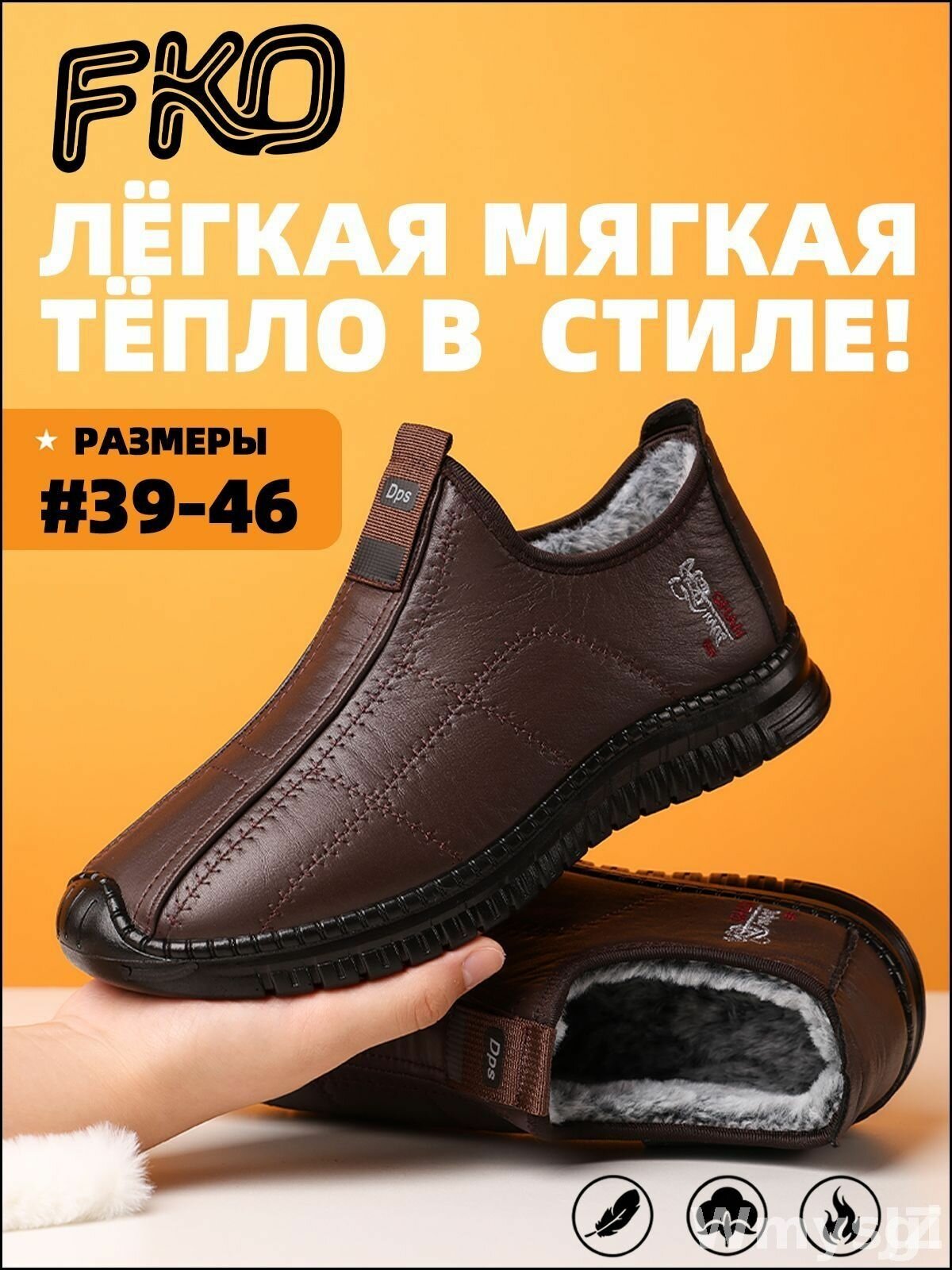 Мужские зимние кожаные сапоги с утеплённой подкладкой, черные и коричневые, размеры 39-46