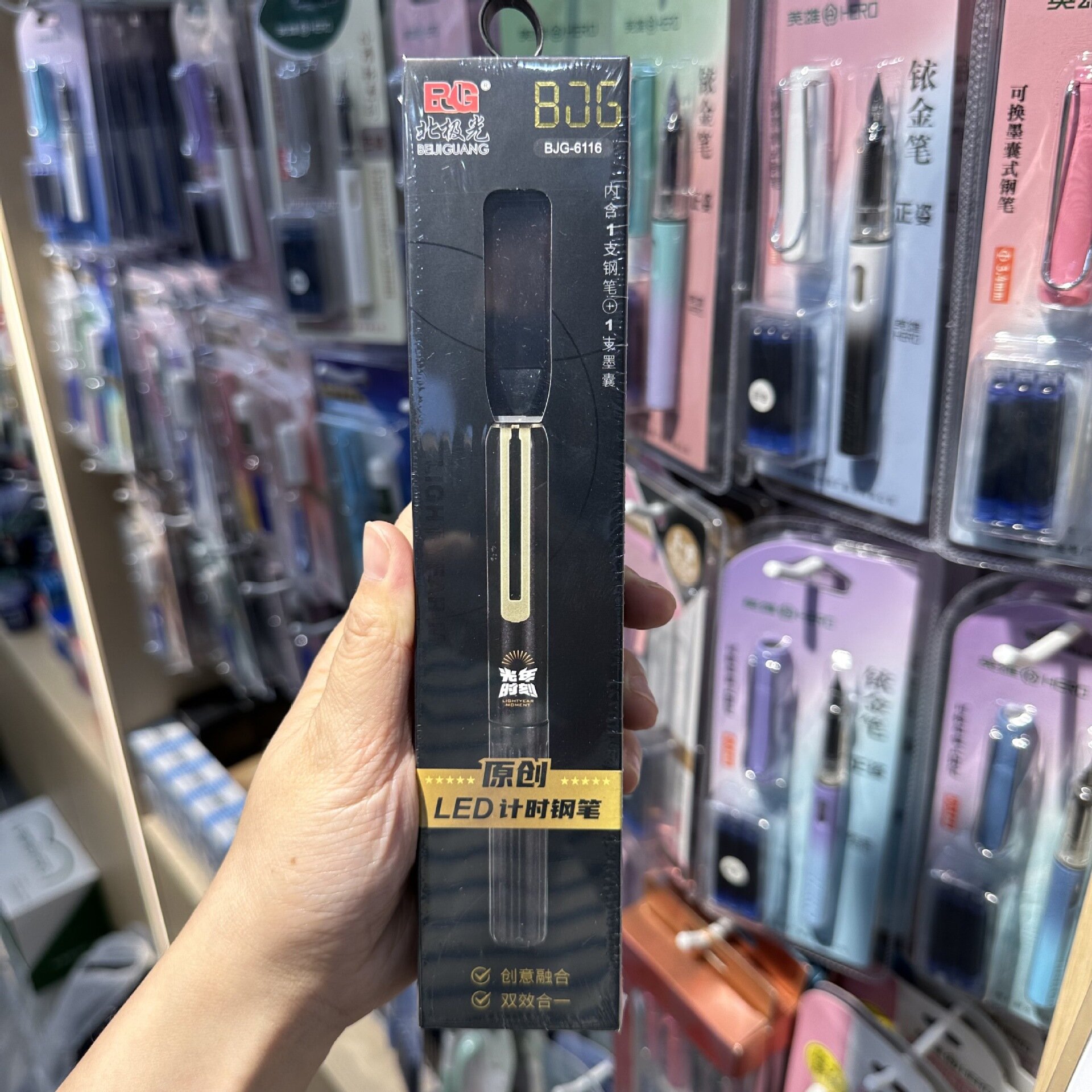 Северное сияние 6116 LED хронограф умная магнитная ручка с перезаправляемым картриджем подарочная коробка подарок супермаркет канцелярский магазин оптовая продажа