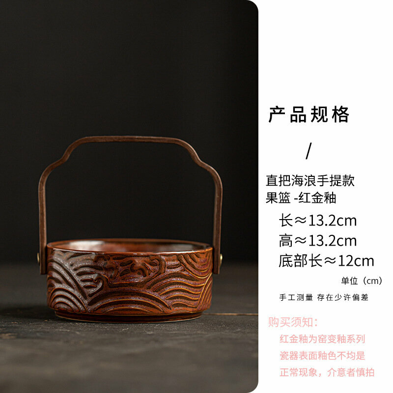 2026 Новейшая керамическая ретро ручная фруктовая тарелка, домашняя конфетница, изысканная высококачественная легкая роскошная корзина для закусок