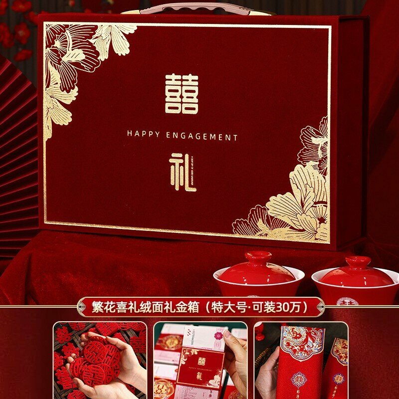 Подарочная коробка для помолвки, подарочная коробка для денег, свадебная подарочная коробка, кассовая коробка, коллекция свадебных принадлежностей