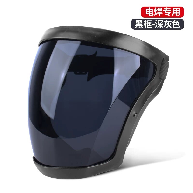 Высокопрозрачный защитный лицевой щиток, полнолицевая маска с высокой четкостью изображения и защитой от запотевания,