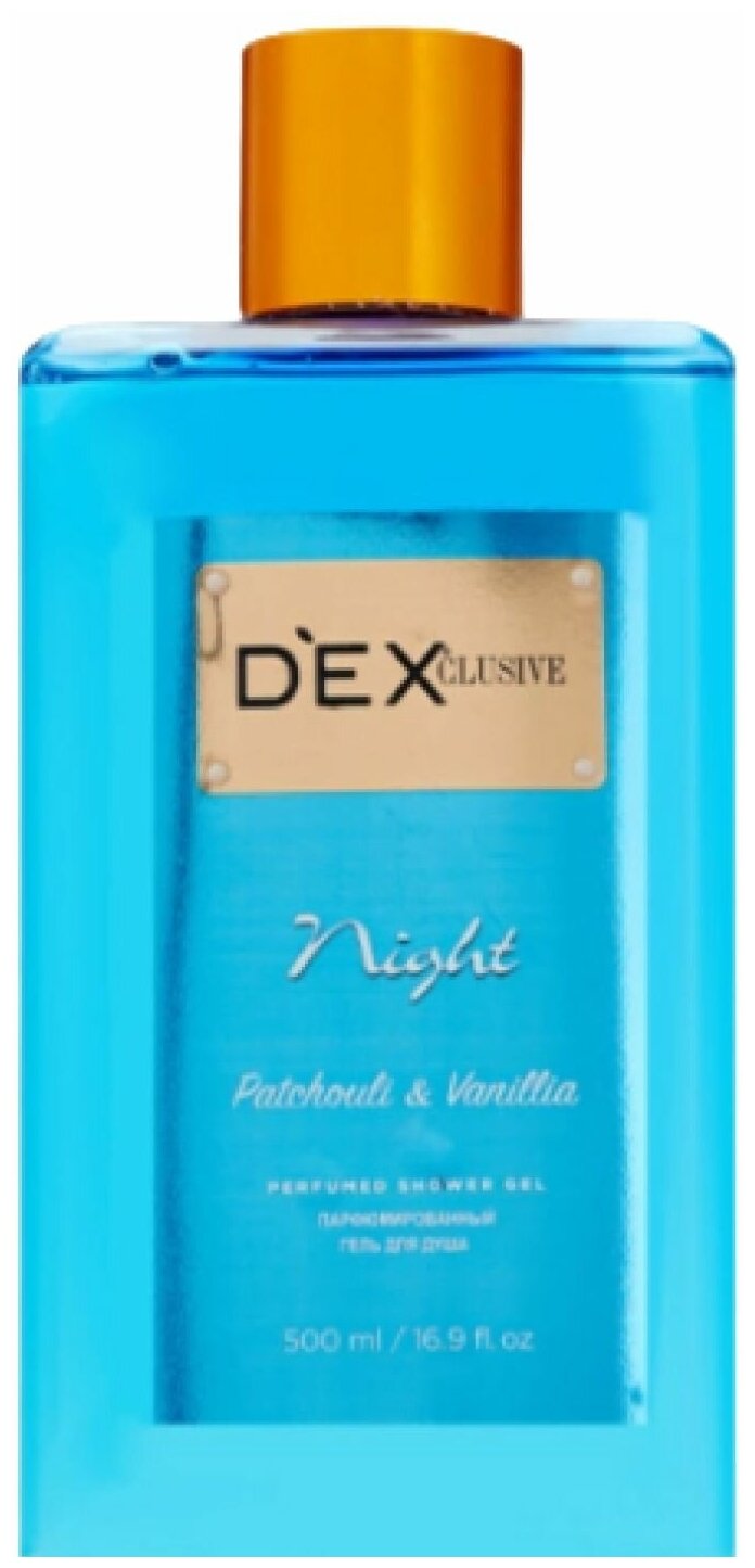 DEXCLUSIVE Гель для душа парфюмированный очищающий увлажняющий Night 500 мл