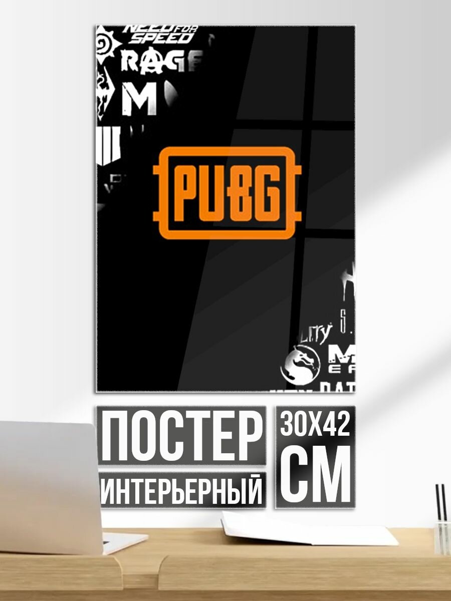 Постер на стену Pubg логотипы игр