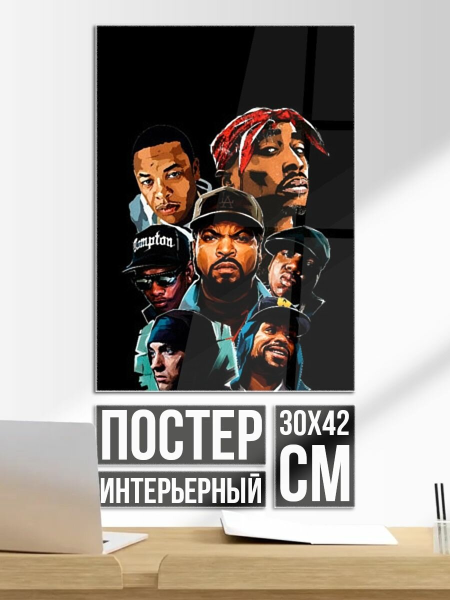 Постер на стену Rap singers
