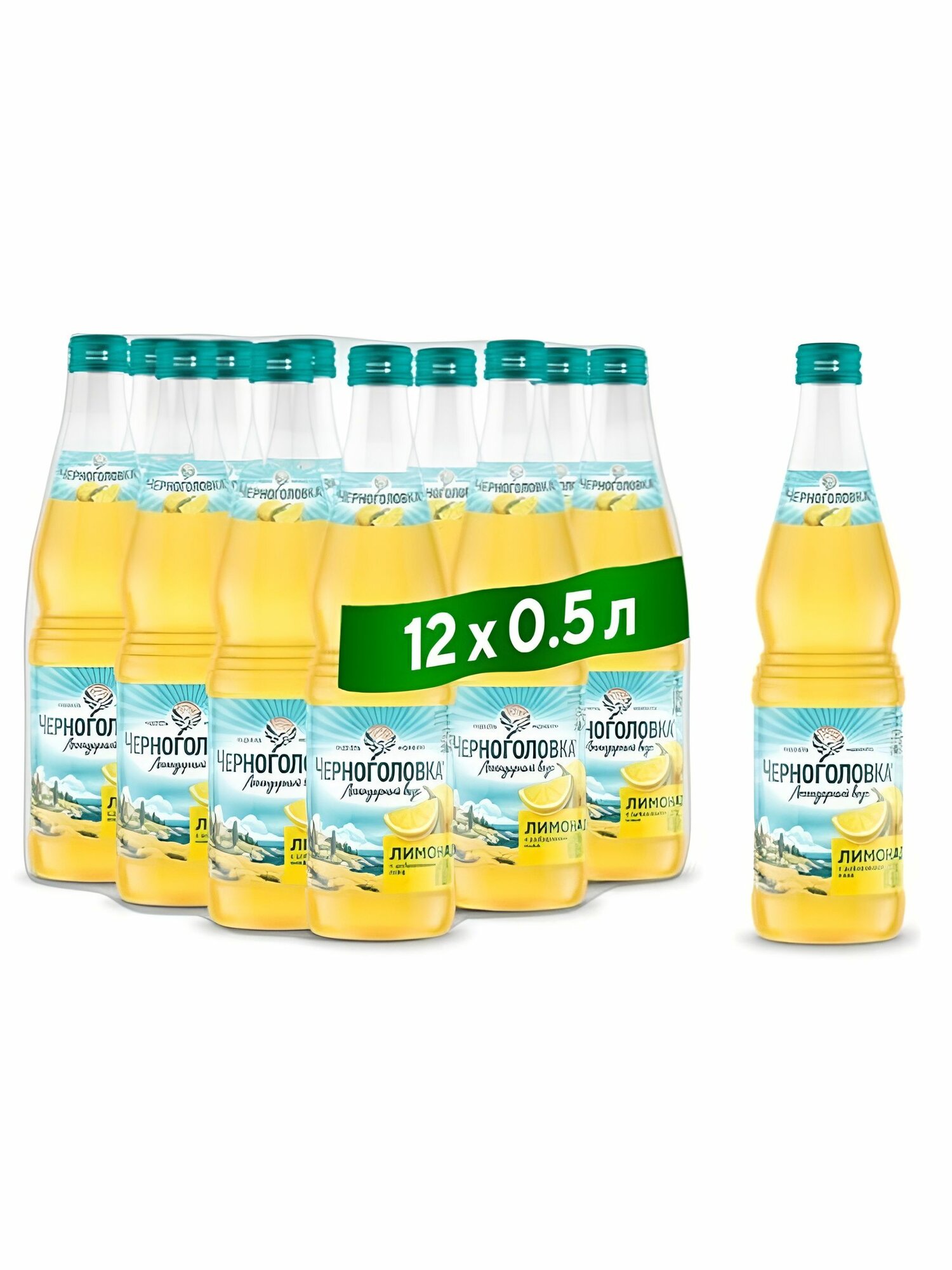 Напиток "Черноголовка" Лимонад газированный, 500мл. Стекло. Упаковка 12 шт.