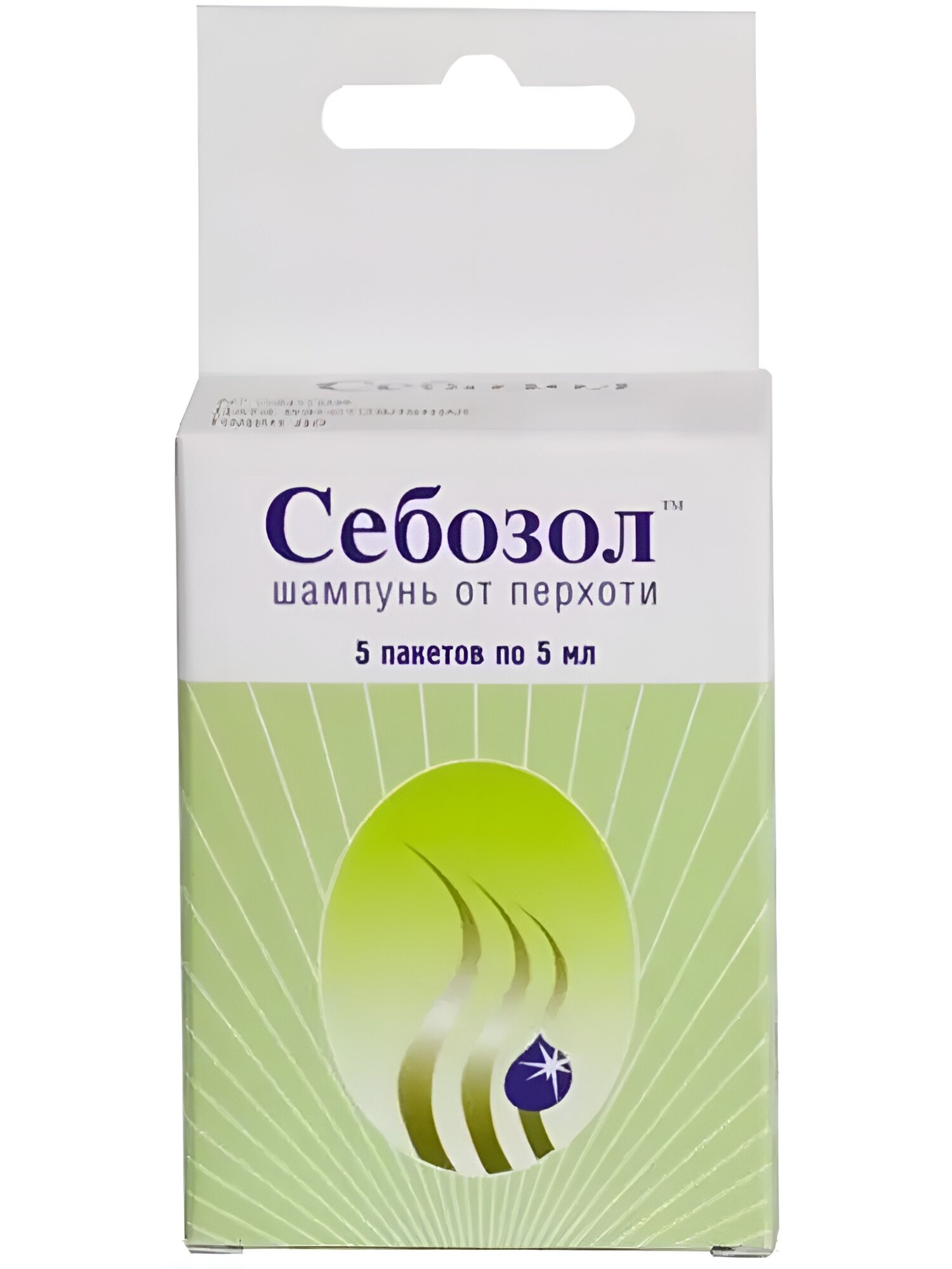 Шампунь "Себозол" от перхоти, для всех типов волос, 5 мл, 5 шт.