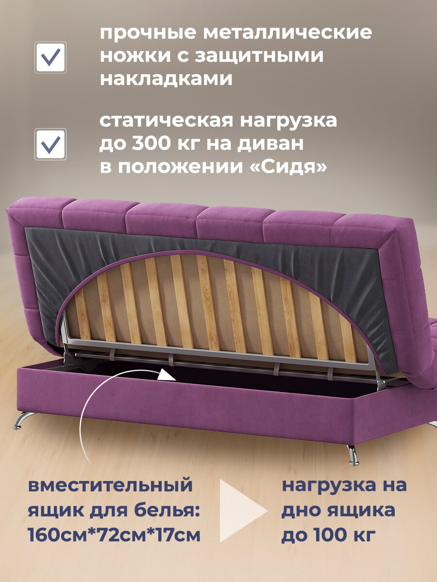 Диван-кровать Финка Энигма 26 (ППУ, хром)