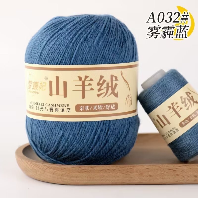 Кашемировая пряжа Cross-Border Dream Butterfly 50г, средней толщины, клубок для ручного вязания, материал для свитера и шапки, оптовая продажа