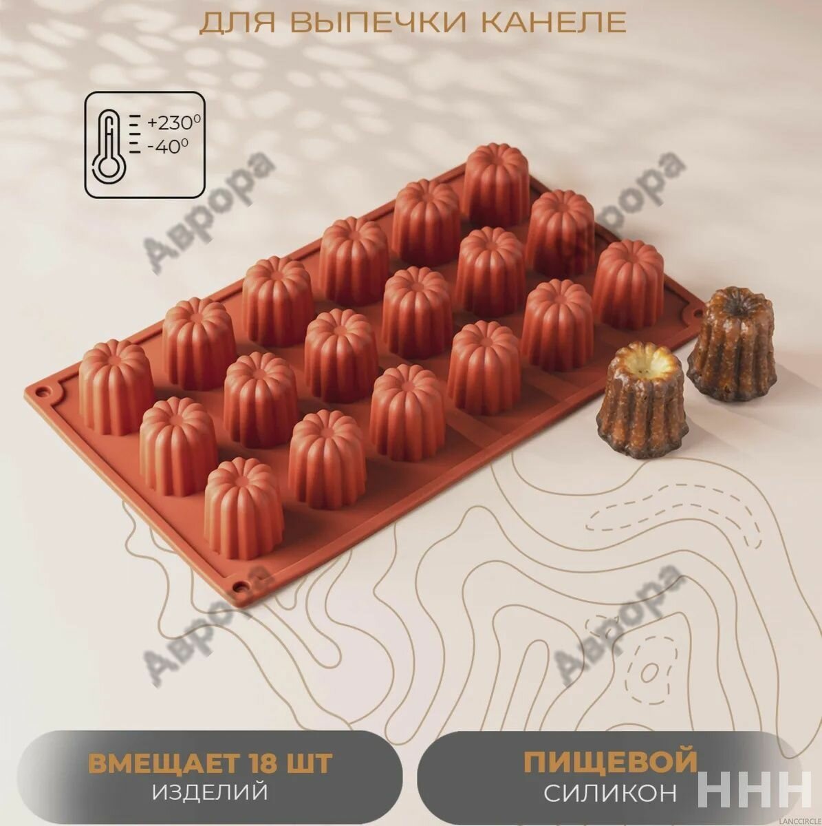 Форма для выпечки, Прямоугольная, 18 яч, 18 см x 30.5 см, 1 шт