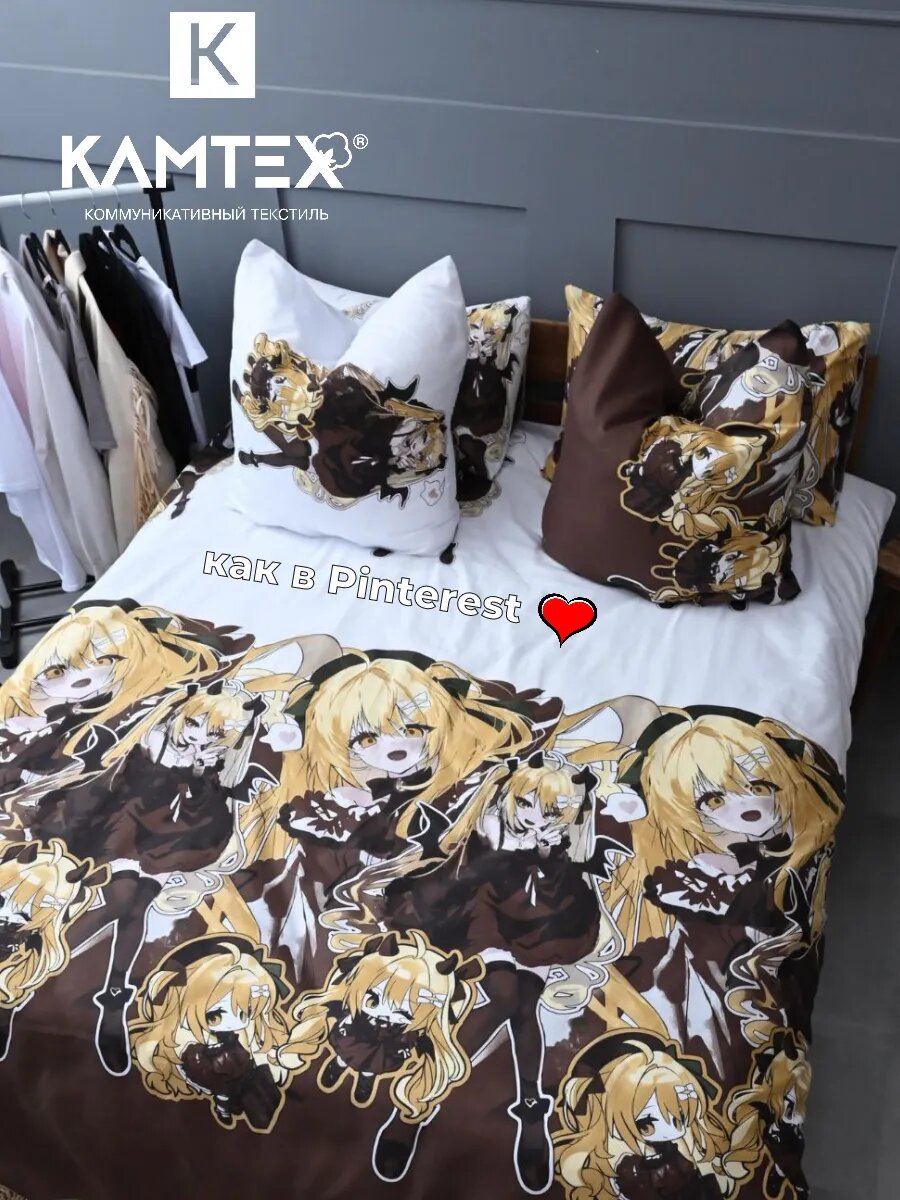 Постельное белье Kamtex, полисатин, 1.5 спальное, 70x70 см, 2 наволочки, 1 пододеяльник