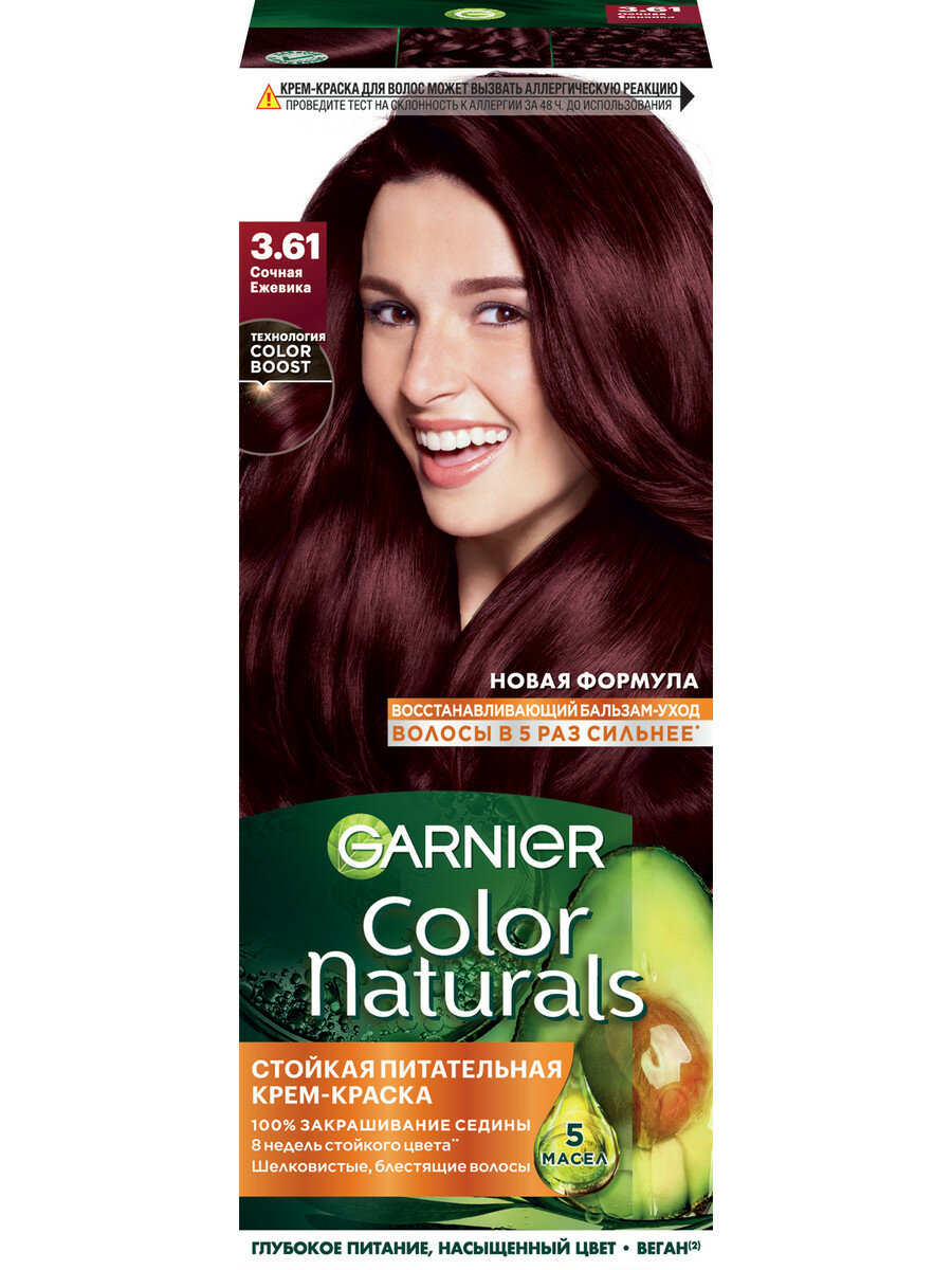 Garnier Color Naturals Стойкая питательная крем-краска, оттенок 3.61, Сочная ежевика, 110 мл