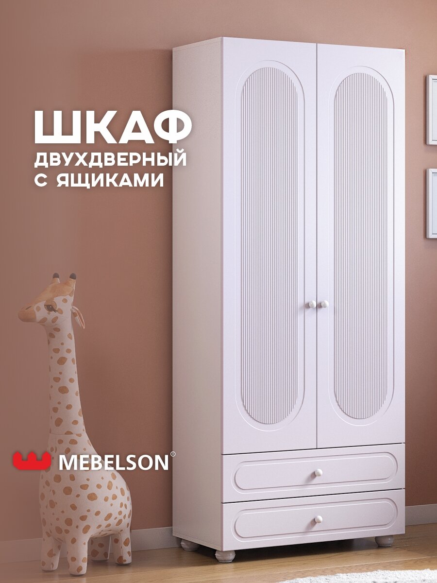 Шкаф двухдверный "Милана", цвет Белое дерево/сакура, 80*42*193 см, MEBELSON