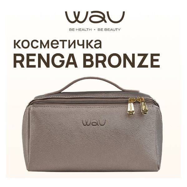 Косметичка