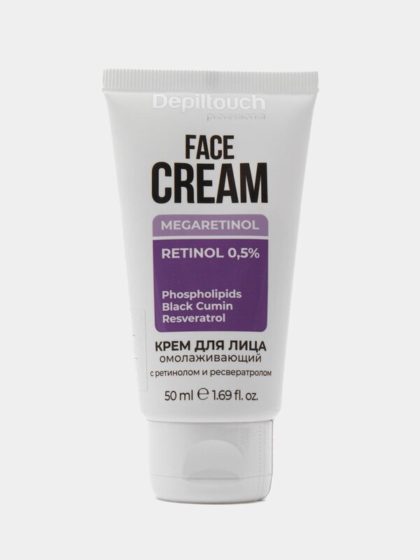 Омолаживающий крем для лица с ретинолом и ресвератролом, 50мл