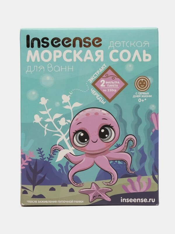 Морская соль детская для купания с чередой в фильтр - пакетиках Inseense, 500 г