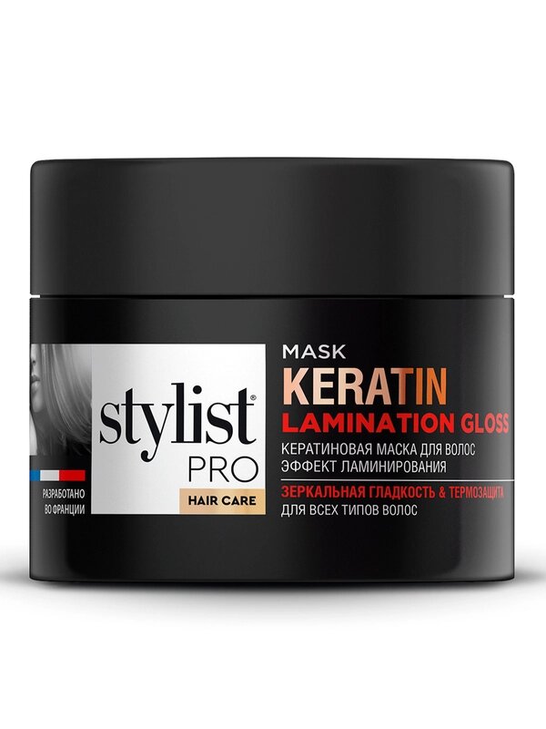 Кератиновая маска для волос эффект ламинирования STYLIST PRO hair care, 220 мл