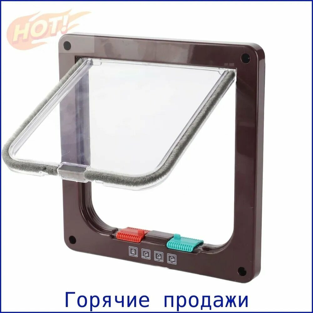 Двери с кошачьей заслонкой