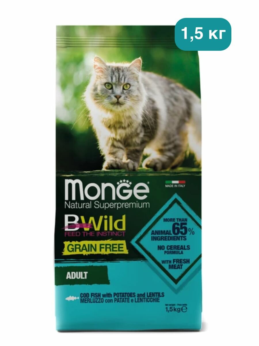 Monge Cat BWild GRAIN FREE Сухой корм для взрослых кошек, беззерновой, из трески - 1,5 кг