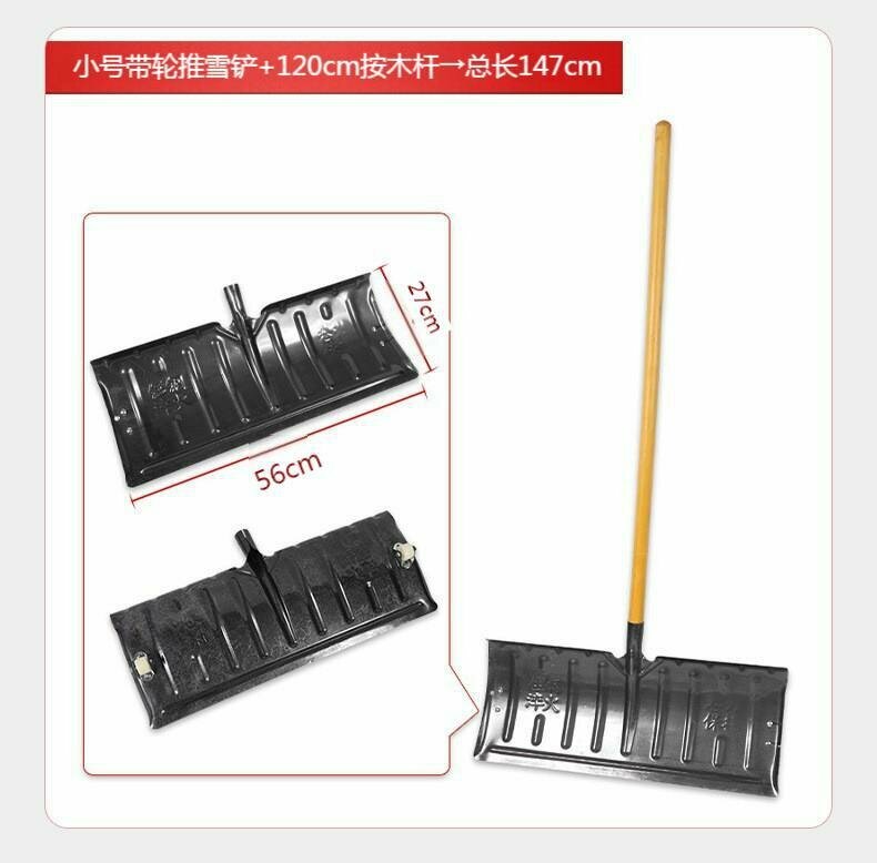 Снеговая лопата на колесах, многофункциональная, черная, утолщенная, из марганцевой стали, зимняя домашняя лопата для снега, инструмент для уборки снега