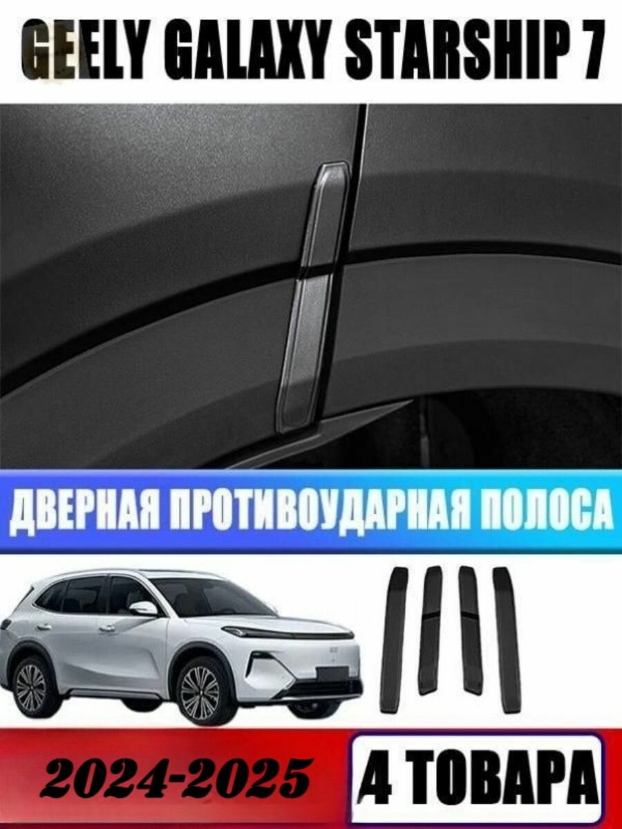 Сейф автомобильный