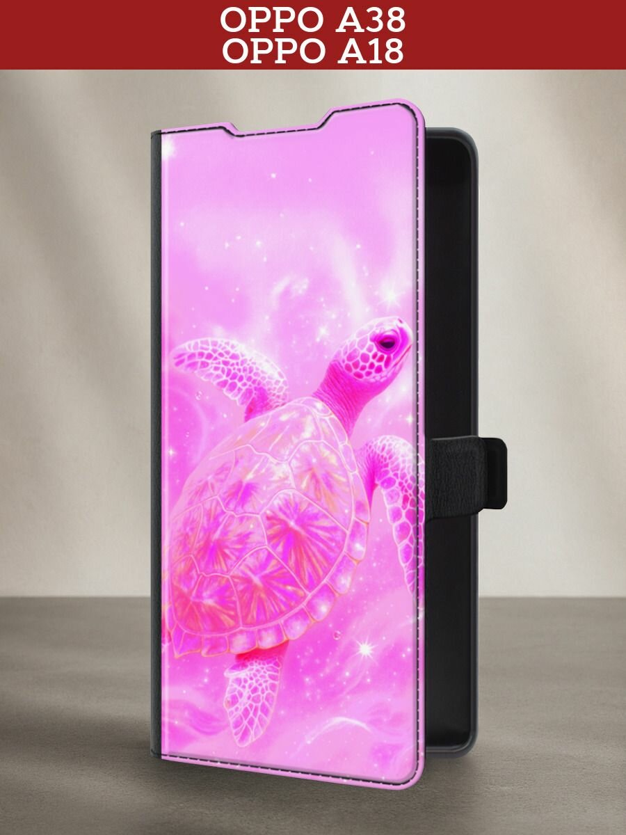 Чехол-книжка на Oppo A38/A18 / Оппо A38/А18 с принтом Черепаха фуксия, черный
