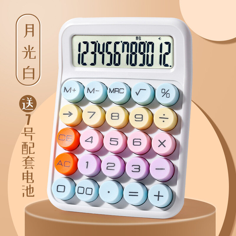 Калькулятор Dopamine Candy Color, высококачественный калькулятор, многофункциональный калькулятор для студентов и детей