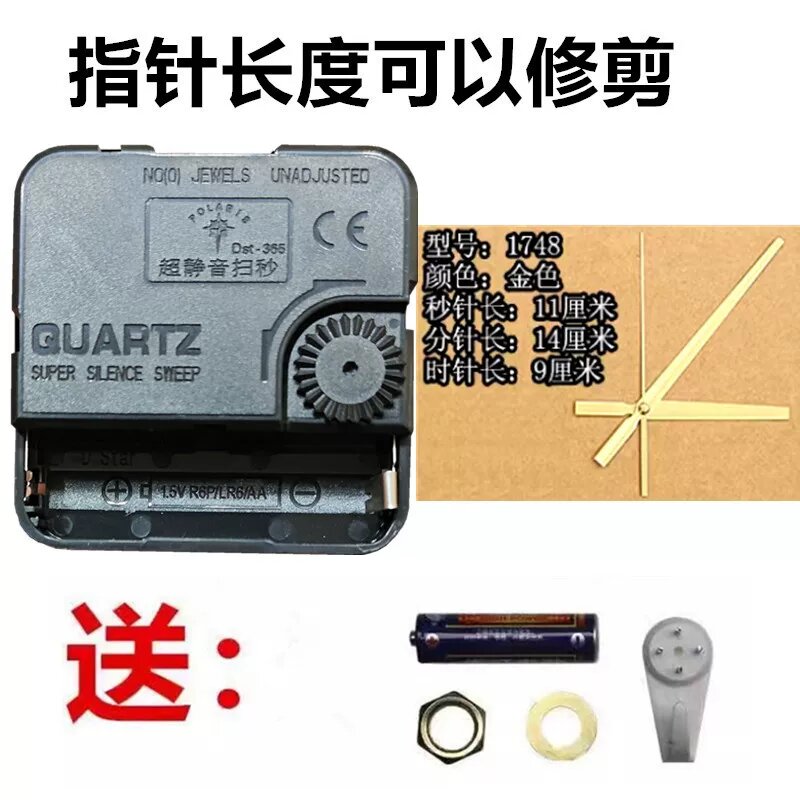 Механизм часов Polaris высокого класса, кварцевый механизм, электронный механизм часов, настенные часы, универсальные аксессуары, ультратихий механизм часов