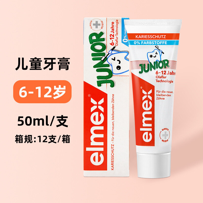 Импортированная из Германии зубная паста Elmex, швейцарская детская фторсодержащая зубная паста для молочных зубов 0-3-6-9-12 лет