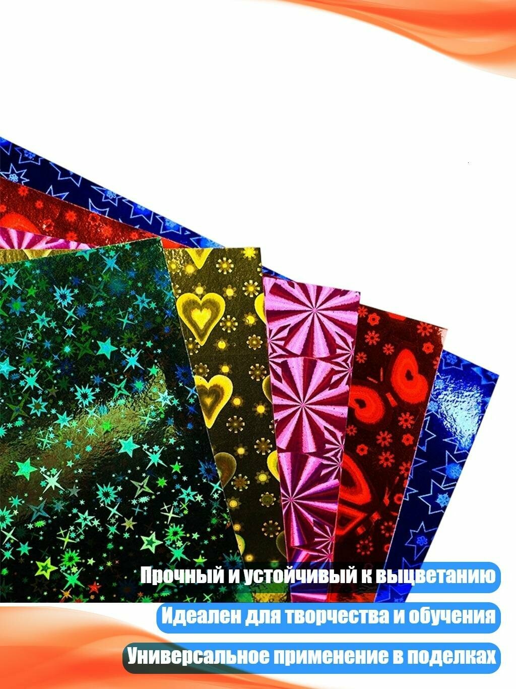 Металлизированная перламутровая бумага для скрапбукинга, 50/100 шт, 50 - Лазер. бумага