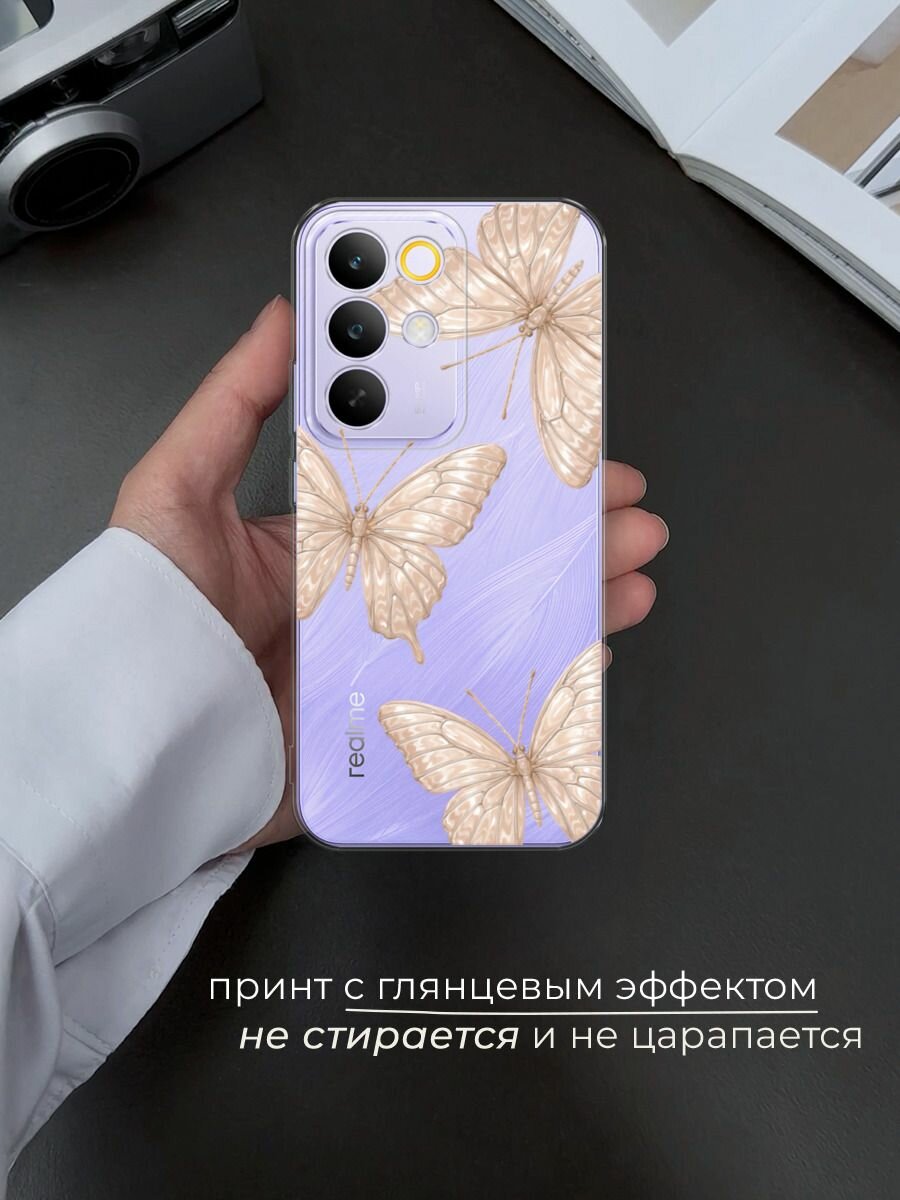 Силиконовый чехол на Realme C85 Pro / Реалми C85 Про с принтом Три бежевые бабочки — фото 1