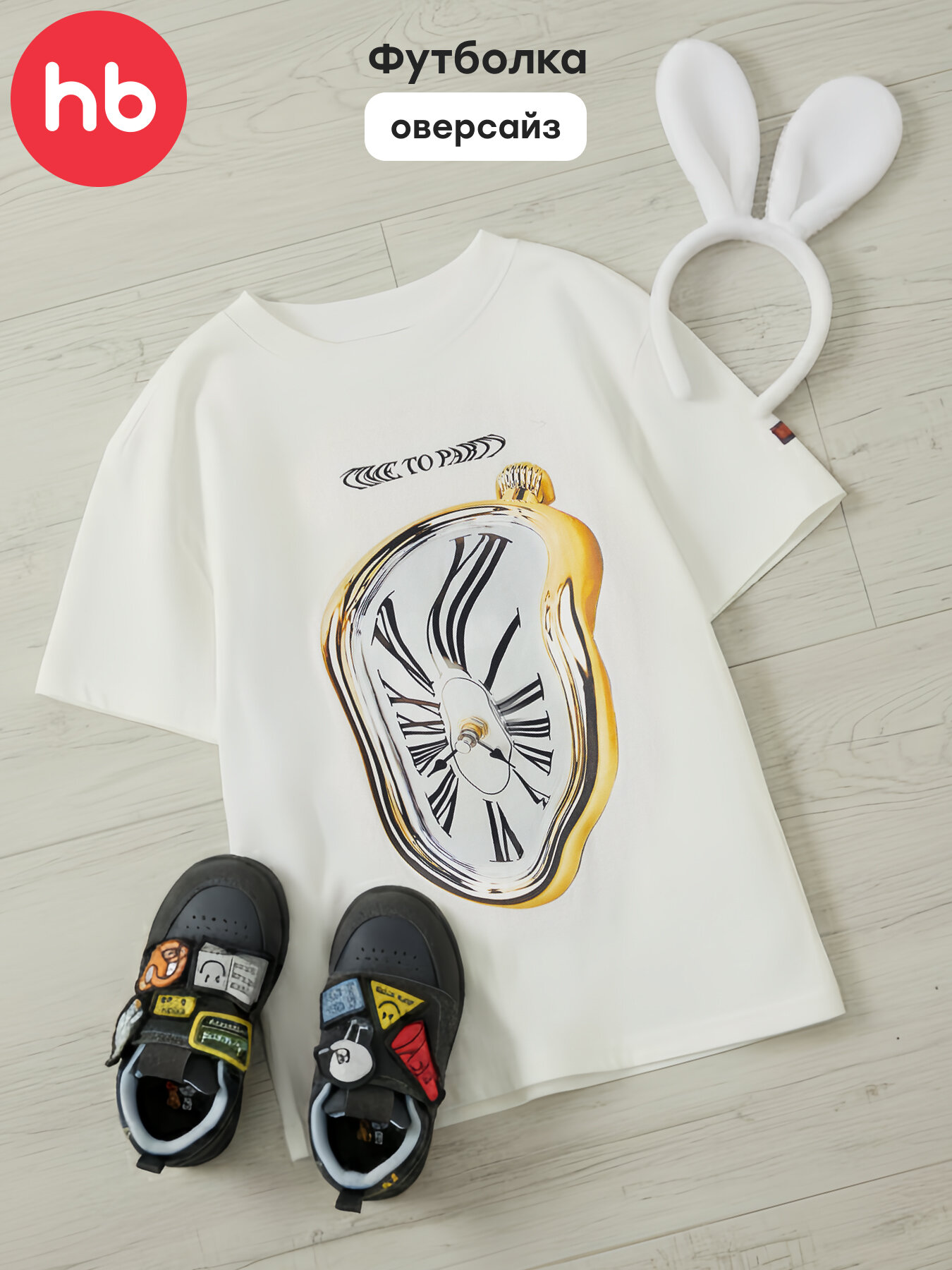 Футболка детская