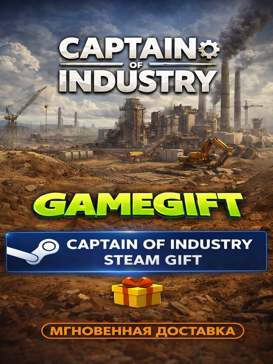 Игра Captain Blood для STEAM ПК (PC) | Страна активации - Филиппины | Подарком на Ваш аккаунт | Автовыдача