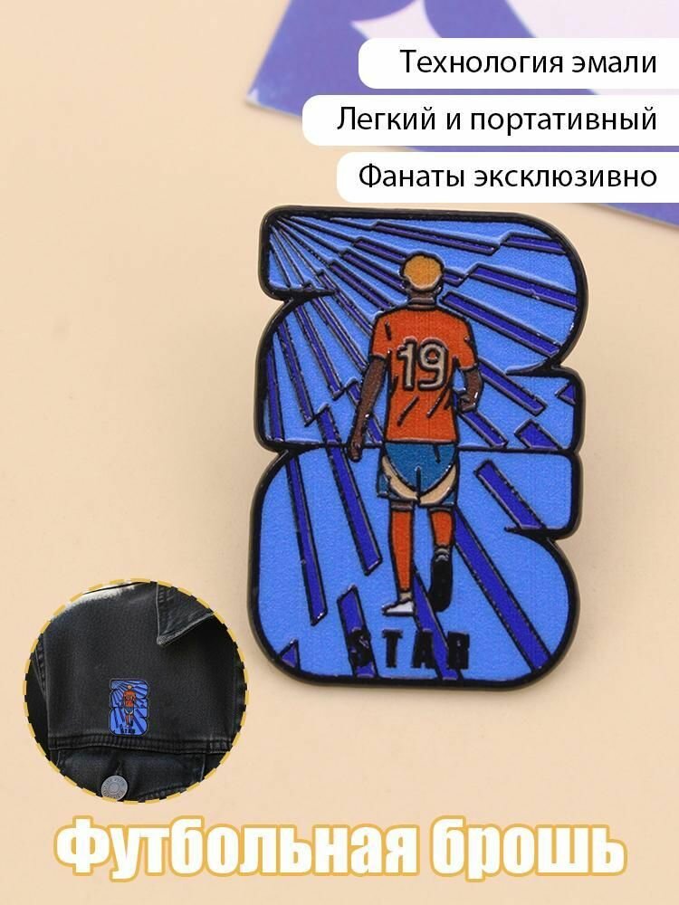 Креативная футбольная брошь 2026 года, сувенир для мероприятия
