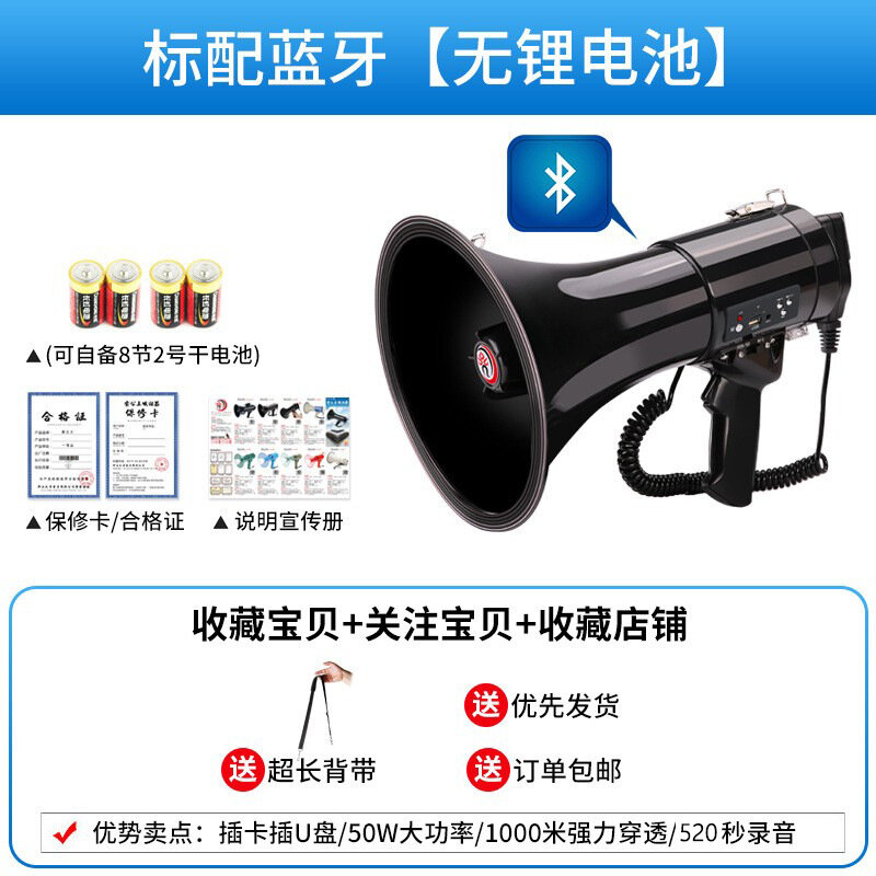 CR-87 Bluetooth ручной мегафон, черный, без батареи, высокая мощность для уличных мероприятий