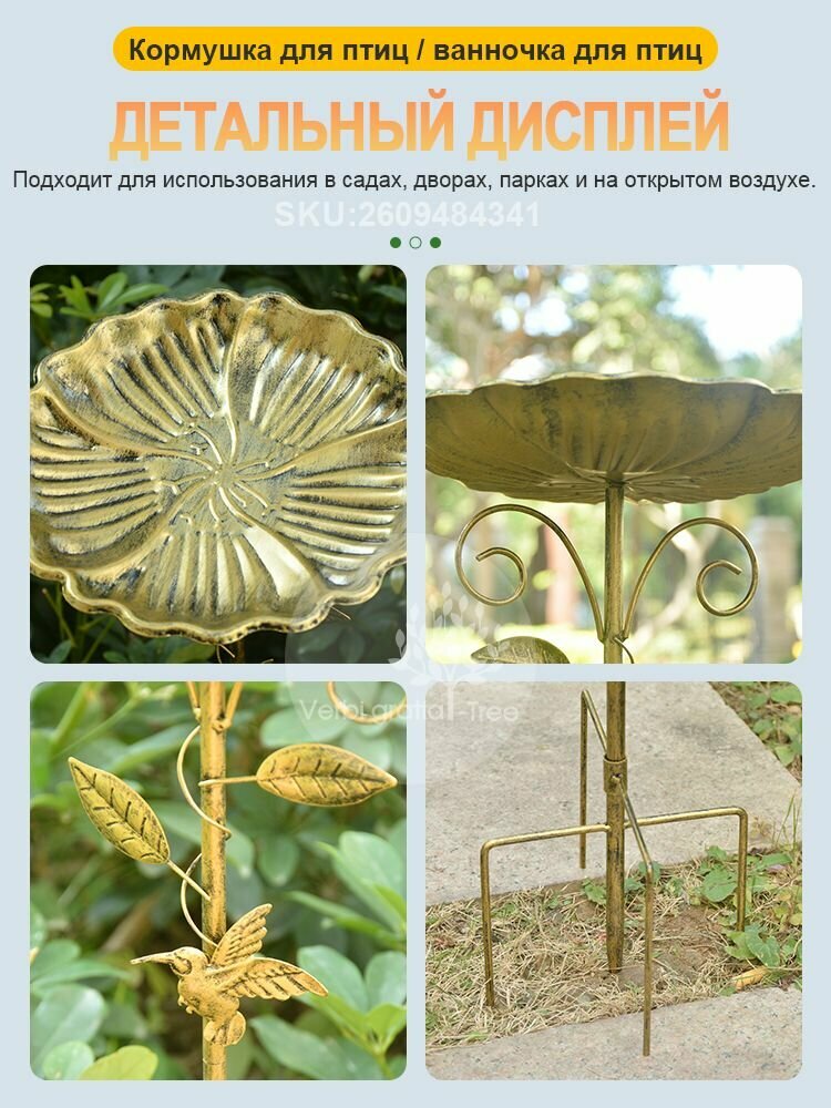 Кормушка,25х25х75см — фото 1