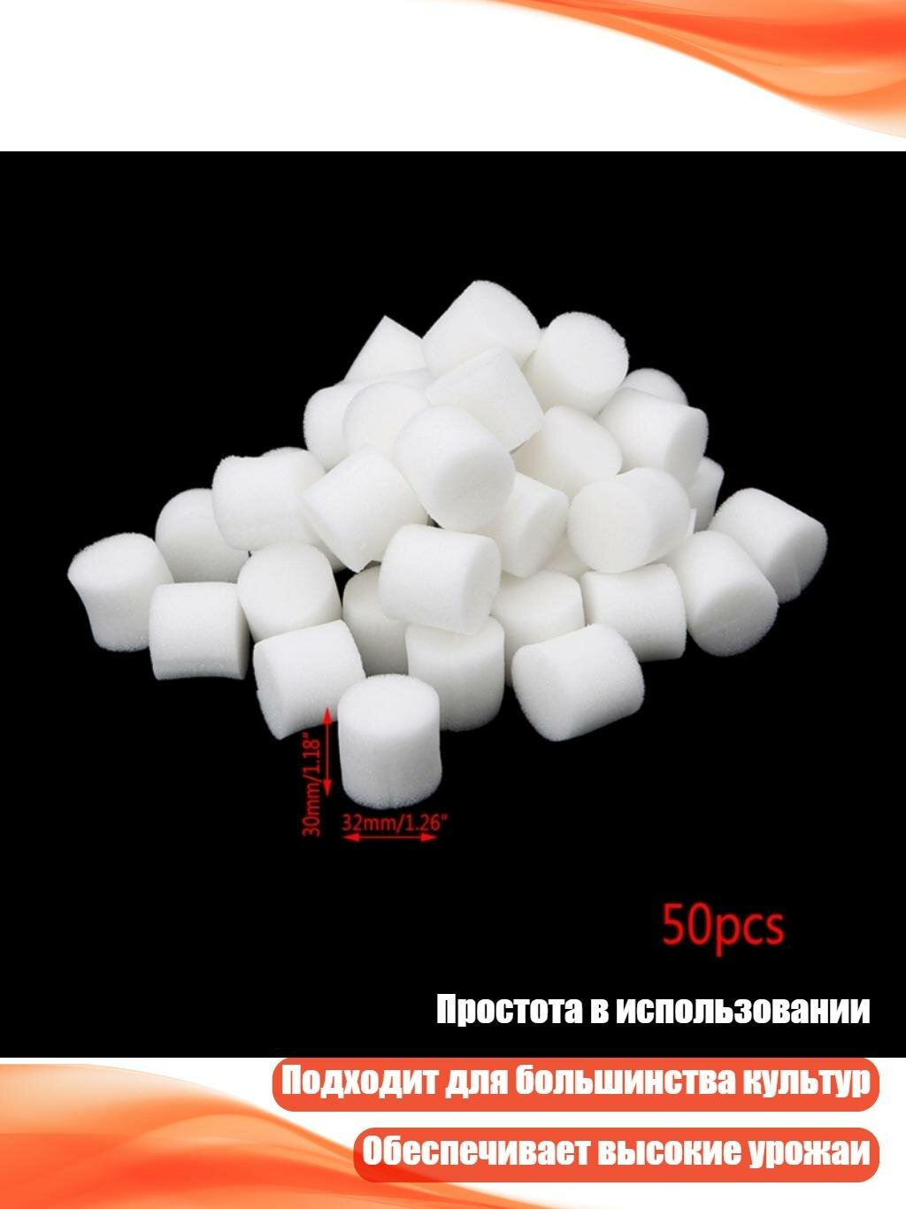 Гидропонная система для выращивания овощей, 32