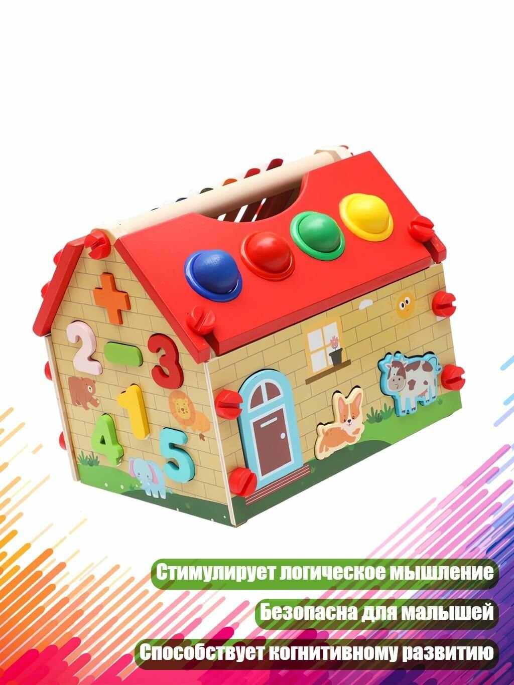 Деревянные кубики для сопоставления форм, развивающие координацию у малышей, - Сборный дом