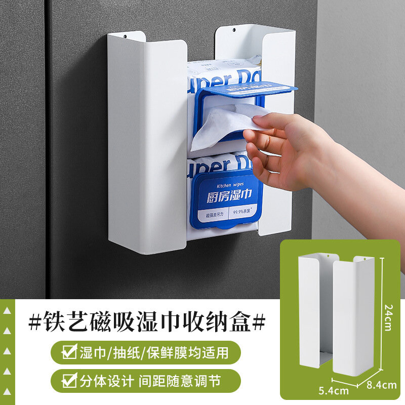 Магнитная коробка для салфеток, боковая полка для холодильника, держатель для кухонных салфеток, коробка для хранения влажных салфеток, коробка для салфеток без сверления
