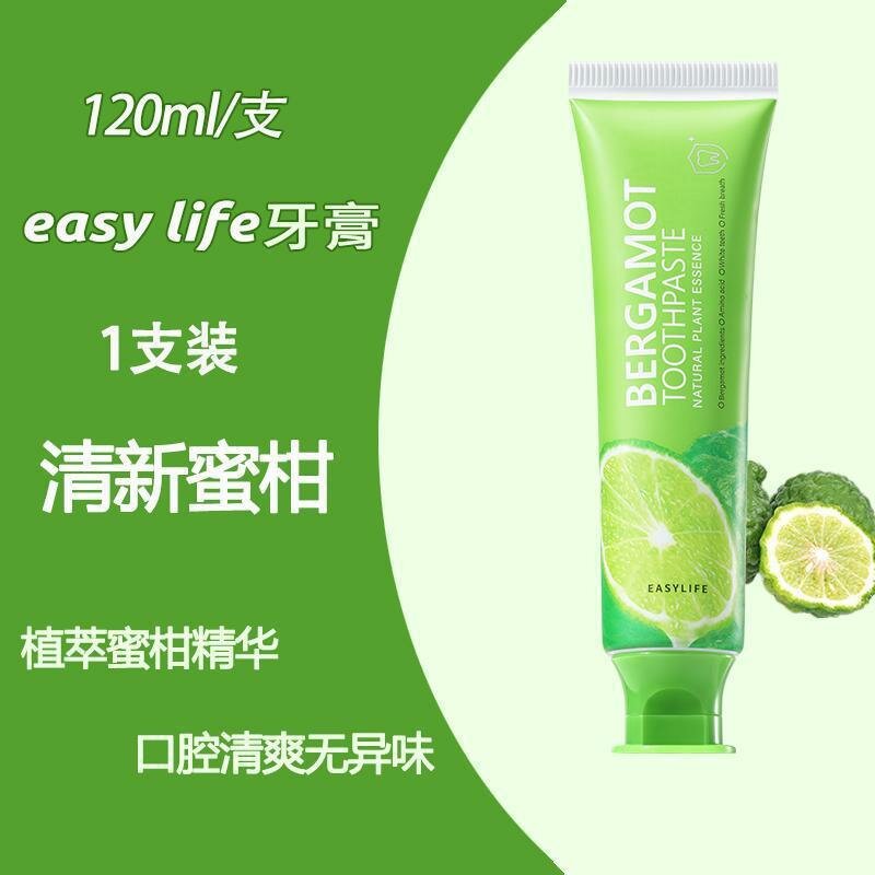 Зубная паста с кокосовым вкусом, свежее дыхание, кокосовое масло, необходимая для общежития, отбеливающая зубная паста с длительным ароматом