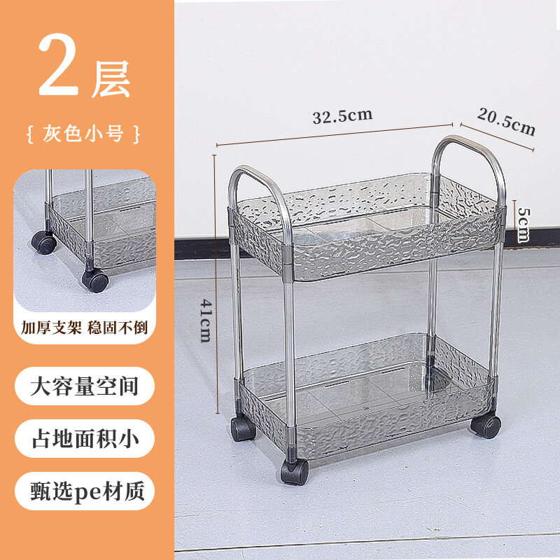 Мобильная тележка для хранения для дома, кухни, ванной, многослойный органайзер для косметики и книг