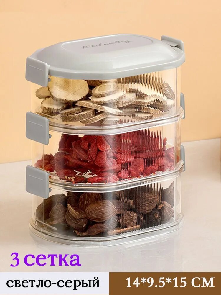 Емкость для лука, чеснока, 3 шт