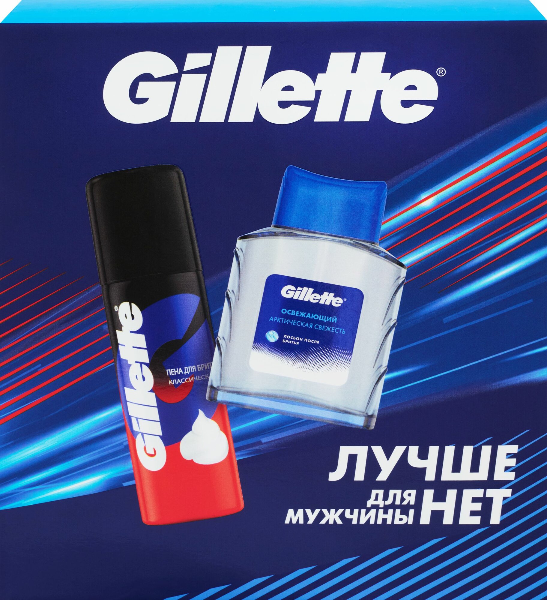 Набор подарочный GILLETTE Series Лосьон после бритья Освежающий, 50мл+Пена для бритья Классическая, 50мл. отличный подарок для мужчины