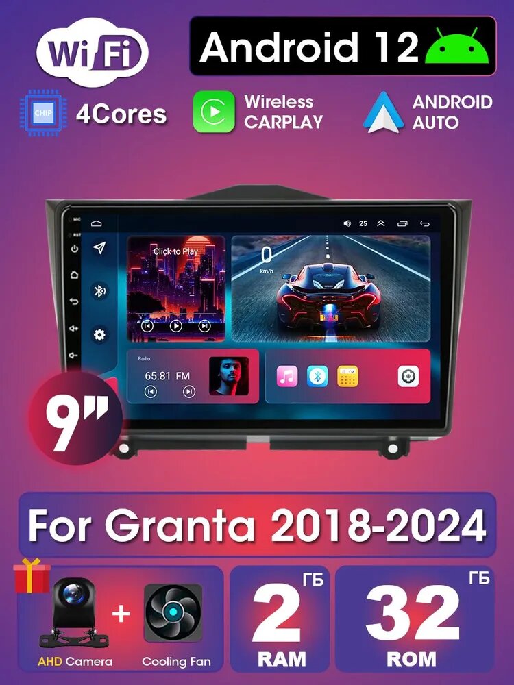 Srnubi Автомагнитола, диагональ: 9", 2 DIN, 2ГБ/32ГБ