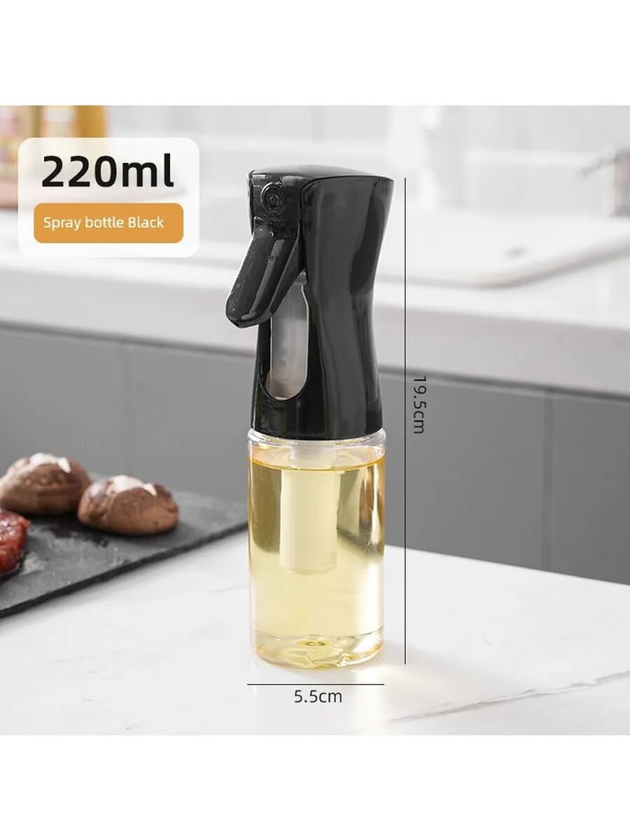 Масленка-распылитель черная-прозр,220мл, контроль распыления