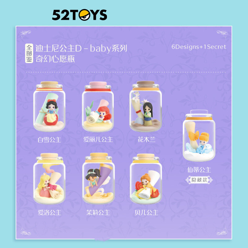 Официальная серия "Принцессы Диснея" с слепыми коробками, фигурка "Стань лучше", модный подарок, новый продукт